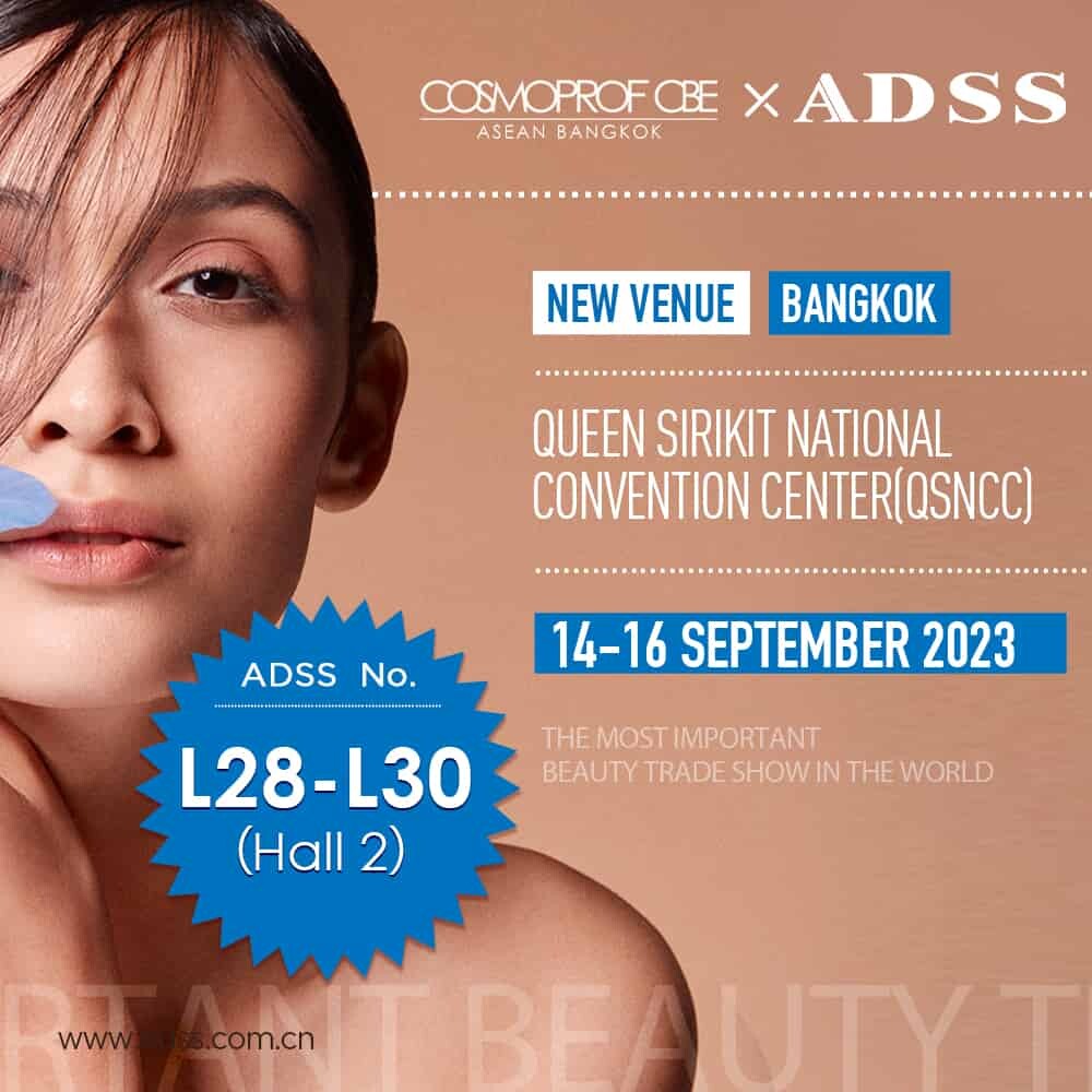 2023 COSMOPROF CBE Beauty Expo - ADSS Awaits Your Arrival - ADSS Laser